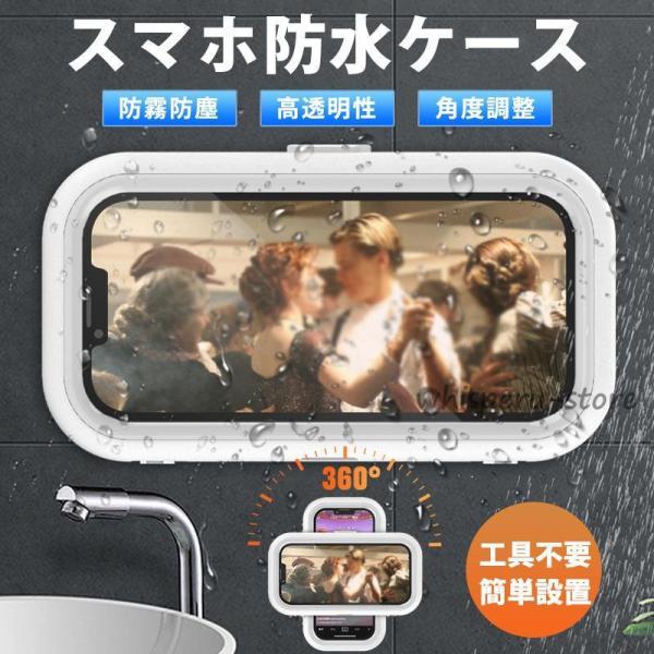 商品詳細:カラー:/A01/A02/A03/A04サイズ:/フリーサイズ【商品説明】【防水規格IPX5相当】フィルムには防水性に優れたPET素材を採用、背面は水の侵入を防ぐ二重構造のスロープ設計。【スマホ操作可】スクリーンとフィルムがよりよ...