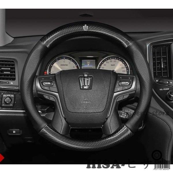 クラウン　専用　ステアリングカバー　ハンドルカバー　カーボン調　メッシュ　 本革 　新品　　インテリア 内装パーツ対応車種：トヨタ　クラウン 210系 200系 180系　　年式：2005年-2018年セット内容：1Pセット ?カラー：ブラ...