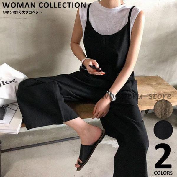 商品名：リネン混9分丈サロペット / Linen mixed 9-minute length overallsリネン混素材の薄手オーバーオールです。さっらとした薄い生地なので春?夏?秋と長めに着用頂けます。黒やブラウンの暗めカラーですが重く...