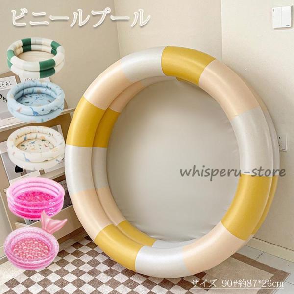 商品内容 ビニールプール素材 PVCサイズ 90#約87*26cmカラー 写真参考関連キーワード：おしゃれ おすすめ  暑さ対策エアプール 水遊び おもちゃ ビニールプール 折りたたみプール 夏 庭 芝生遊び 家庭用 プール 子供用 プール...