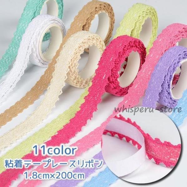 ピタッと貼り付けることができるレーステープです。ハンドメイドのバッグやポーチなどの手芸作品はもちろん文房具や家具?家電などかわいくデコレーション?【サイズについて】画像をご参照下さい。【素材について】綿混【カラーについて】生産ロットにより柄...