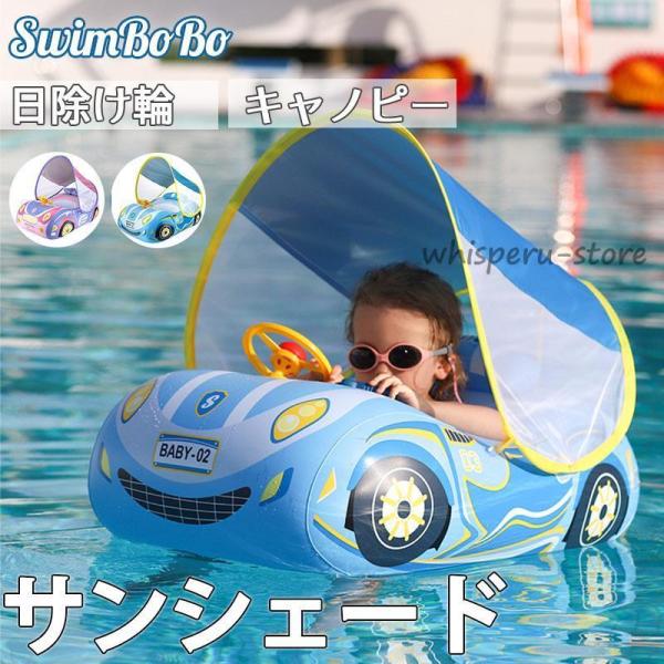 2024 飛行機 キッズ 子供 赤ちゃん ベビー 座付き 浮き輪 海水浴 可愛い 足入れ アウトドア ビーチ 水遊び 夏休み 海 シーサイド プール浮き輪 足入れ うきわ 座付き 足入れ浮き輪 男の子 女の子 ベビーボート ベビー用浮き輪 ...