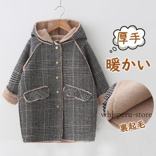 商品詳細:カラー:/画像通りサイズ:/100/110/120/130/140/150/160【商品説明】前開きをボタンで開閉するデザイン。保温性に優れた高級素材を使用し、高い防寒効果を実現させました。防風性にも優れていて、長時間の着用でも体...