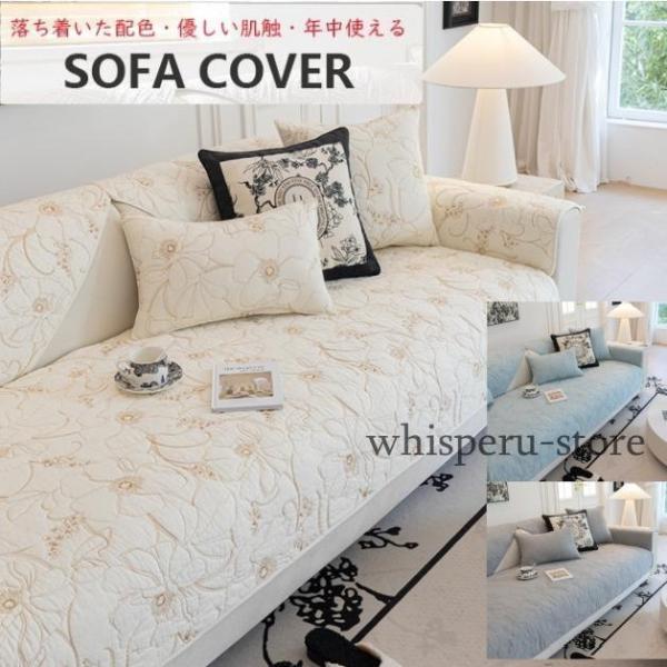 【ぴったりフィット】ソファクッションカバーは最大90x160cmまで対応しており、ストレッチソファカバーは家の装飾スタイル全体にまったく新しい変化をもたらし、リビングルームの高級感を高めます。そして、手触りが柔らかく、快適で、厚くて勉強にな...