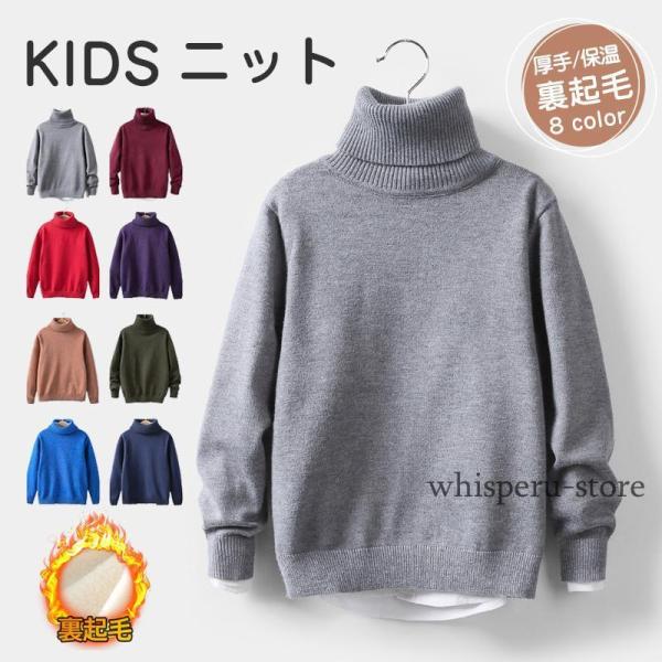 商品詳細:カラー:/A01/A02/A03/A04/A05/A06/A07/A08サイズ:/100/110/120/130/140/150【商品説明】★可愛い子供服が新登場！！！★しっかりした作りはもちろん「耐久性」「保温性」「通気性」など...