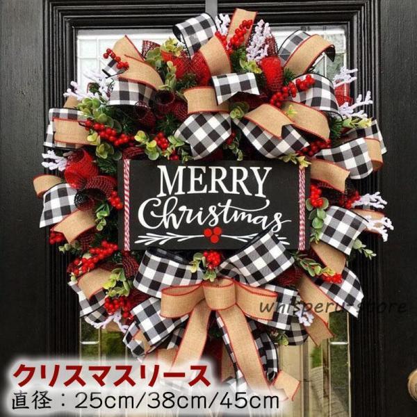 商品説明 華やかなリースは眺めるだけでクリスマス気分を演出してくれます。クリスマスリースには、魔よけと、豊作をお願うという意味があると言われています。ご自宅の玄関用、ドア、窓リースに、季節のデコレーションに、パーティの飾りに、素敵な屋外や室...