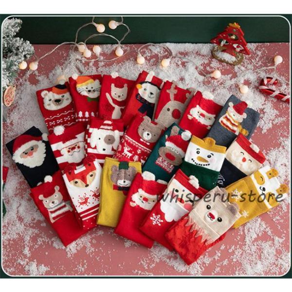 ソックス クリスマス レディース 暖かい かわいい あったか 防寒 クルーソックス レディースソックス ルームソックス 室内履 サンタ 秋冬産地：中国75％綿注意事項:※ 平置き素人採寸ですので多少の誤差はご容赦下さい。※ モニタ環境によっ...