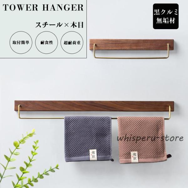 ■サイズM【約30*4*2.3cm】L【約60*4*2.3cm】----------------■素材：木製、スチール----------------■取付方法1.左右穴間の距離を測ります。2.取付位置を確認し、ペンで印をつけます。3.ドリ...
