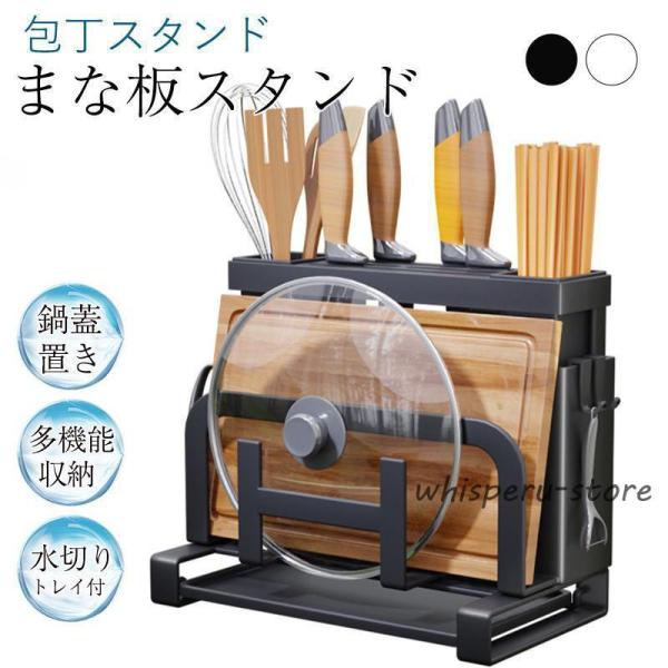 多種多様な包丁、まな板、ナイフ、箸、スプーンなどが収納できるおしゃれな包丁立てです。使用頻度の高いキッチンツールがひとまとめに出来ます。高級感のあるスチール製で3層高温塗装を施しており、サビにも強く、水回りでも安心してお使いいただけます。コ...