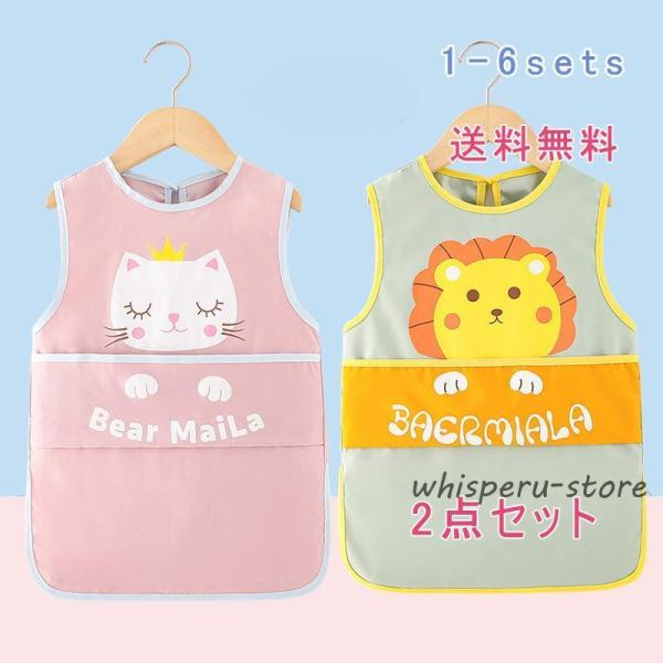 スモック プレイウェア お砂場着 お食事エプロン エプロン よだれかけ スタイ 前掛け 子供服 秋服 雨具 遊び着 お砂場着 プルオーバー トップス 砂遊び 雨の日 女の子 男の子 男女兼用 キッズ ベビー 防汚加工 撥水加工 ベビー用 子...