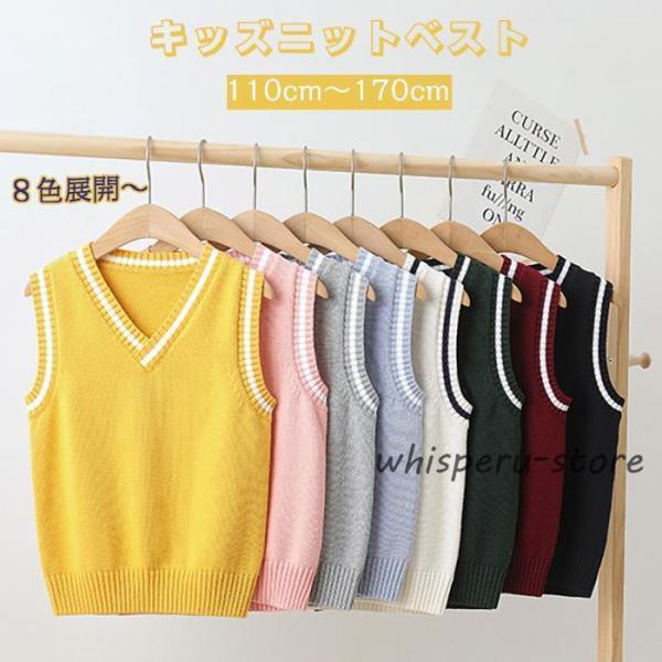 カラー：ホワイト、ネイビー、ワインレッド、イエロー、グレー、ピンク、グリーン、ブルー関連キーワード：おしゃれ おすすめ  ニットベスト セーター 入学式 卒業式 女の子 制服 Vネック スクール フォーマル 柔らか ゆったり 子供服 スクー...