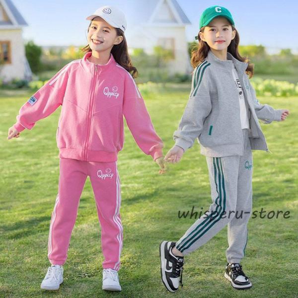 関連キーワード：おしゃれ おすすめ  2点セット 女の子 ジャージ ジップアップ セットアップ 上下セット トレーニングウェア ハイネック パーカー ジュニア  小学生 中学生 春 秋 子供服 可愛い スポーツウェア スウェット 体操服 カ...