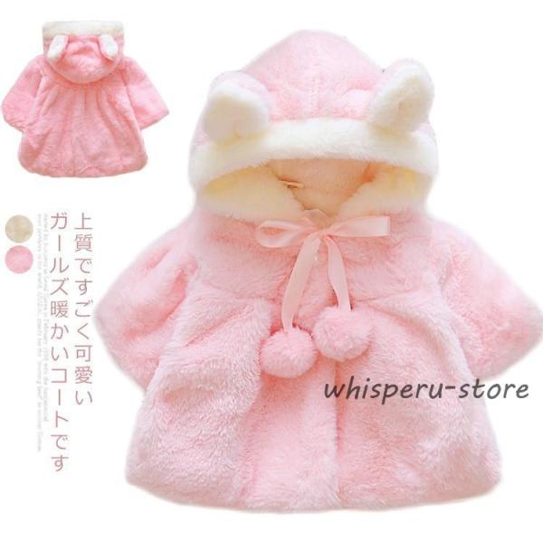 70:バスト58 袖丈18 総丈3080:バスト62 袖丈20 総丈3390:バスト64 袖丈22 総丈35100:バスト66 袖丈24 総丈37