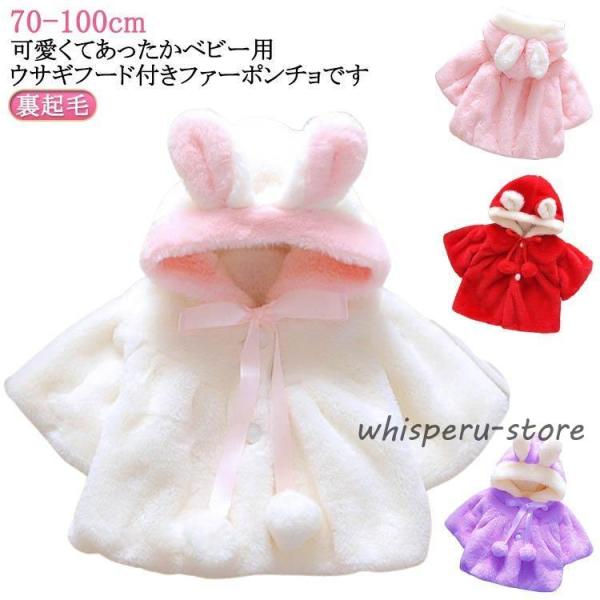 70cm 着丈30cm  バスト30*2cm  袖丈18cm  適応年齢0-6ヶ月  80cm 着丈31cm  バスト31*2cm  袖丈20cm  適応年齢6-12ヶ月  90cm 着丈32cm  バスト32*2cm  袖丈22cm  適...