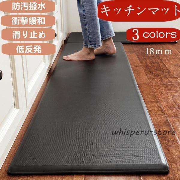 ●厚さ：18ｍｍ----------------●ご注意※素材特有のにおいが多少ありますので気になる場合は、風通しのよい場所で2〜、陰干ししてください。----------------【防汚はっ水加工】耐湿性・速乾性に優れております。水や調...