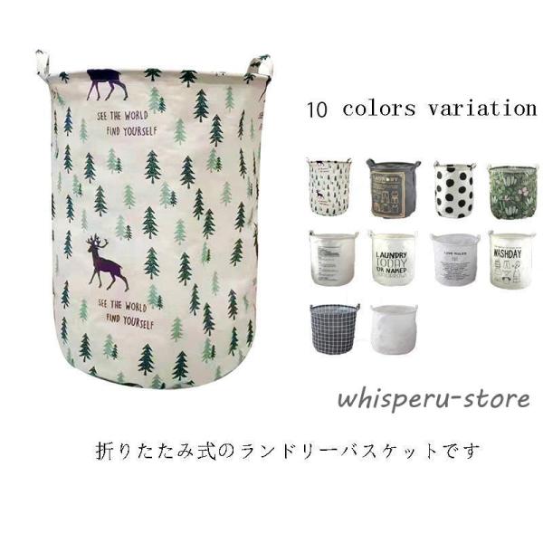 サイズ：直径40 *高さ48cm