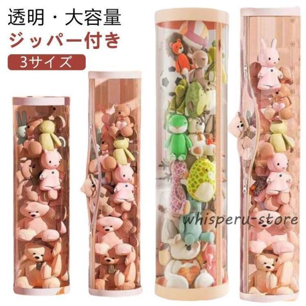 サイズ：26*90cm　26*120cm　26*150cm