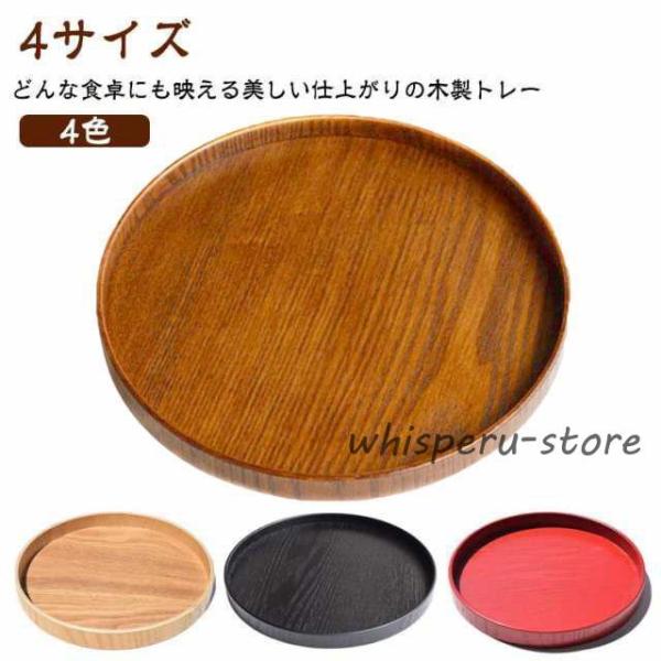 直径21cm　直径24cm　直径27cm　直径30cm