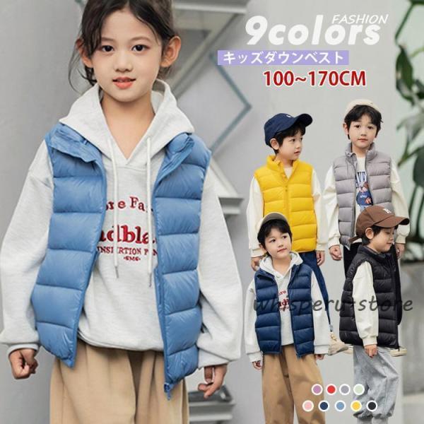 ■商品紹介：定番な色で男女兼用★シンプルでどんな服装にも合わせやすい男の子も女の子もどちらも着用可能です?軽くて動きやすいながら、しっかり防寒もしてくれてとっても満足！合わせやすいシンプルさは保ったままののデザインです◎●表地は高いはっ水性...
