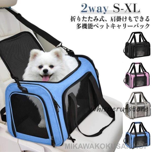 S:40*25*25cm　L:45*30*30cm　XL:50*34*34cm　※サイズ表の実寸法は商品によって1-2cm程度の誤差がある場合がございます。　