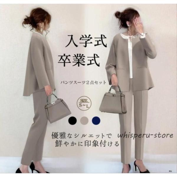 アラフォー女性の為の今どきスーツきちんとシーンで大活躍！素材：ポリエステルサイズ：着丈 バスト 肩幅      袖丈  パンツ丈 ウエスト S   64    94      38        58 100      61-80M   6...