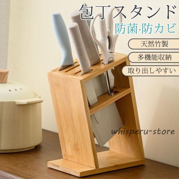 商品詳細:カラー:/画像通りサイズ:/フリーサイズ【商品説明】◎天然のナン竹で作られており、細かく均一な自然の風合いは装飾的な価値と自然の感触があり、耐久性があり、簡単に割れたり変形したりせず、キッチンの湿気の多い環境でも一定の防カビ機能を...