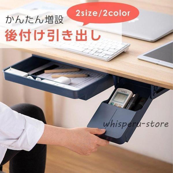 ■商品名デスク 引き出し け 収納 DIY け トレー 整理 取り付けできる引き出し スライド収納 テーブル下 デスク下 増設 在宅ワーク テレワーク オフィス 勉強机■商品説明MサイズはA4用紙が横向きにピッタリ入るくらいの広さがあり、そ...