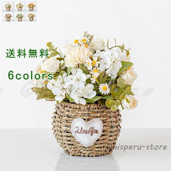 <HOTキーワード> フラワーベース フラワーアレンジメント フェイクフラワー アートフラワー アーティフィシャルフラワー 鉢植え 雑貨 造花 ひまわり バラ アジサイ 百合 菊 観葉植物 インテリア 白 ピンク ブーケ 母の日...