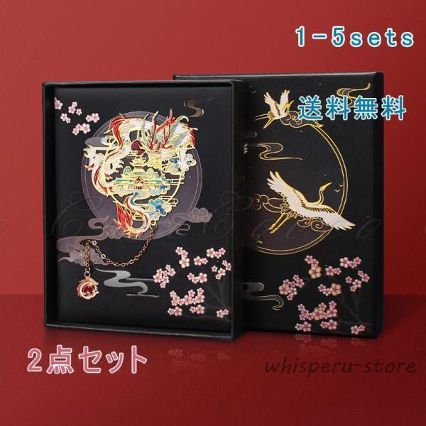 <関連キーワード>しおり 栞 四点セット 2枚セット ブックマーカー 本のしおり 記念品 景品 ペンダント 文房具 小物 プレゼントボックス 金属 天然木 布 プラスチック 紐 透かし 彫刻 花柄 ねこ 楽器 植物 ステンドグラ...