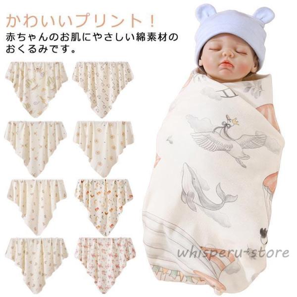 サイズ：85*85cm※商品のサイズはで測定させて頂いておりますので、若干の誤差があります。