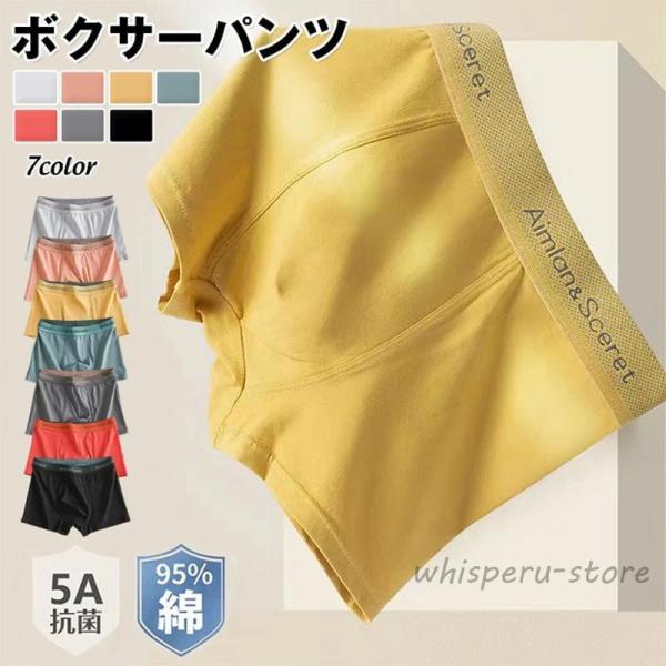 ボクサーパンツ メンズ 綿 大きいサイズ メンズ下着 前閉じ 綿95% 速乾吸汗 3D立体成型 抗菌 高ストレッチ シンプル ボクサーブリーフ 男性用 下着 肌着 大きいサイズ ギフト プレゼント 男性下着【品　番】mingxing03【カ...