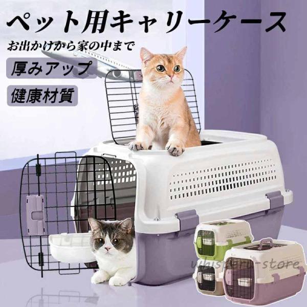 素材：pp・abs・合金カラー: グリーン ・グレー・パープルサイズ：31*51*35CM/34*58*37CMお勧めの体重：5ー10kg以内重 量: 約1.9−2.3KG内容量: 1個ポイント：皿付き＊サイズは多少の誤差があるかもしれませ...