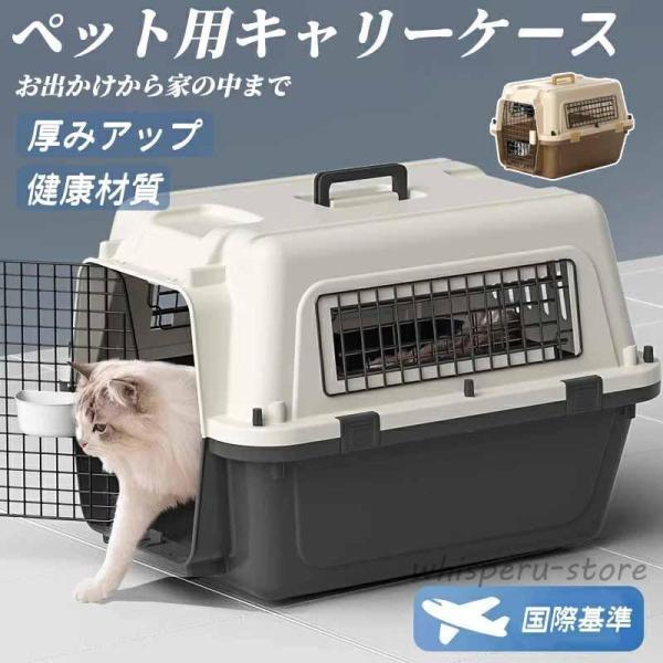 素材：pp・abs・合金カラー: ブラウン・ブラウンサイズ：50*33.5*34ー70*52*42CMお勧めの体重：5ー12.5kg以内重 量: 約2.6−5.1KG内容量: 1個ポイント：皿付きマット付き＊サイズは多少の誤差があるかもしれ...