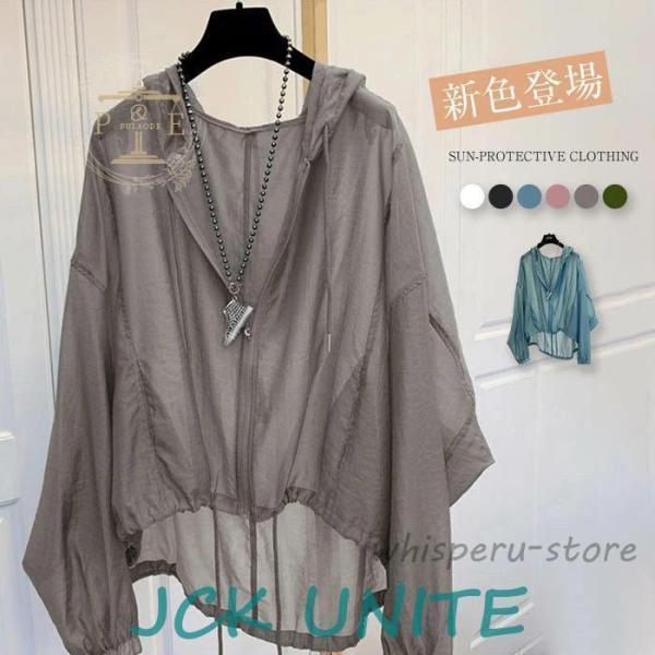 サイズM：着丈69胸囲108肩幅56L：着丈70胸囲114肩幅59XL：着丈71胸囲120肩幅622XL：着丈72胸囲126肩幅65生地：ポリエステル※サイズは人の手によって測っているため、1-3cmの誤差がある場合がございます。予めご了承...