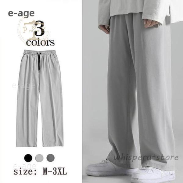 商品詳細：カラー：/ライトグレー/ブラック/ダークグレーサイズ：/M/L/XL/2XL/3XL【商品説明】絶妙な丈感や軽快さが爽やかでこなれた雰囲気に。ジョガーなどのスポーツスタイルはもちろん、普段のカジュアルスタイルも大活躍！【素材】ポリ...