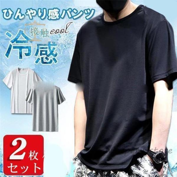 商品詳細：サイズ：/M/L/XL/2XL/3XL/4XL/XL/6XL/7XL/8XL【商品説明】〇様々なアクティブシーンで活躍するドライTシャツ〜〇抜群の吸汗性と、綿の2倍以上の速乾性を持つ、ドライメッシュ素材のTシャツ。【素材】ポリエス...