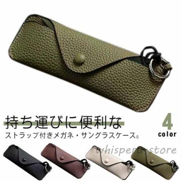 【サイズ】全長17.5cm 幅6.1cm 重さ約94g ストラップ長さ約30cm　　　　※上記サイズは平置き実寸になります。サイズ表の実寸法は商品によって1-3cm程度の誤差がある場合がございます。