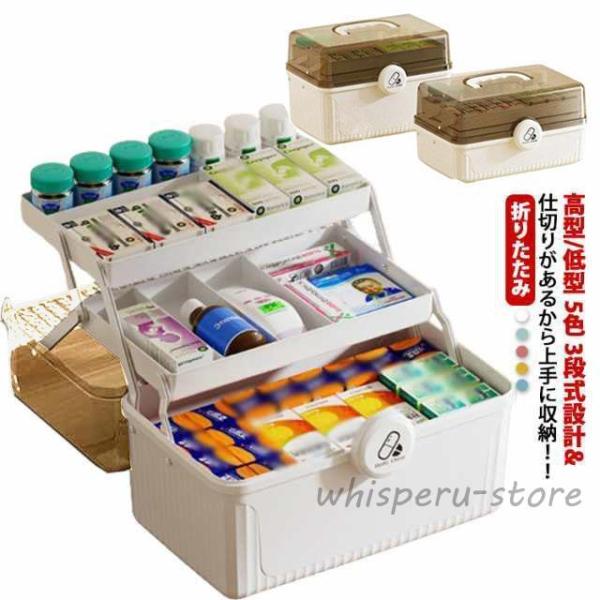 ※商品に薬類やサプリメント、体温計等は含まれておりません。※商品のサイズはで測定させて頂いておりますので、若干の誤差があります。