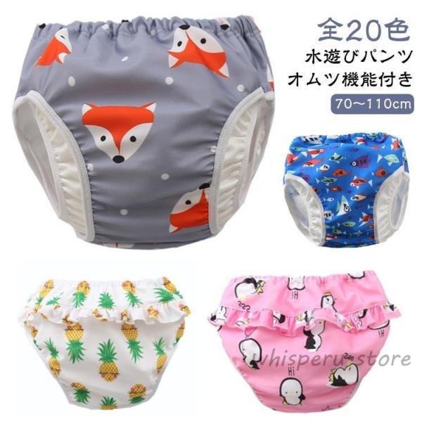 【XL】おすすめ身長70-80cm　おすすめ体重6.5-8.5kg　【2XL】おすすめ身長80-90cm　おすすめ体重8.5-11.5kg　【3XL】おすすめ身長90-100cm　おすすめ体重11.5-15kg　【4XL】おすすめ身長100...