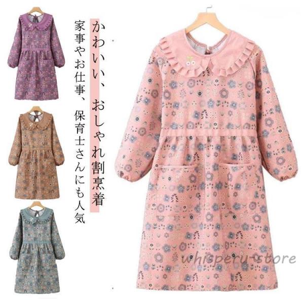 ※サイズ表の実寸法は商品によって1-3cm程度の誤差がある場合がございます。