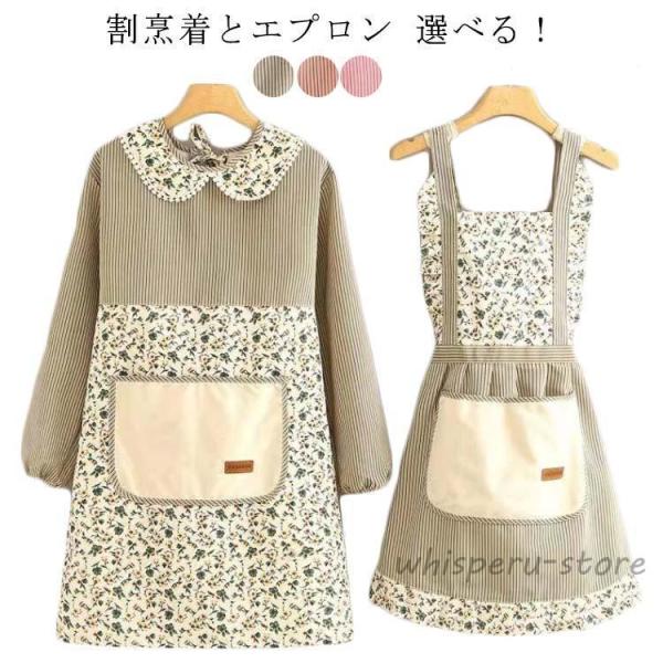 ※サイズ表の実寸法は商品によって1-3cm程度の誤差がある場合がございます。