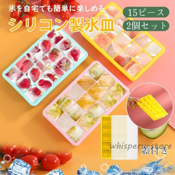 商品詳細:カラー:/イエロー/グリーン/ピンクサイズ:/F【商品説明】耐久性と耐食性に優れたステンレス製保存容器。・大容量の保存容器。仕切りが無いので、たくさん保存できる。・蓋にパッキン付き。鮮度をしっかり保ち、臭いを漏らさない。・冷蔵・冷...