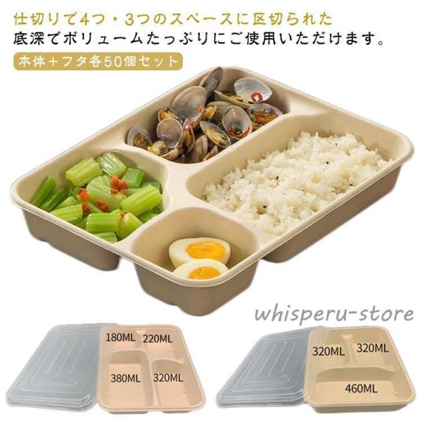 1100ml：横22.5cm 縦17.5cm 高さ4cm