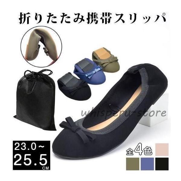 携帯スリッパ 折りたたみ ポーチ付き 携帯便利 授業参観 入園式 卒業式 フォーマル デイリー 洗える 清潔 旅行 機内用 レディース おしゃれ ルームシューズ 静音 スリッパ 母親 ママ 幼稚園 学校 行事 受験：aibo01カラー：グリ...