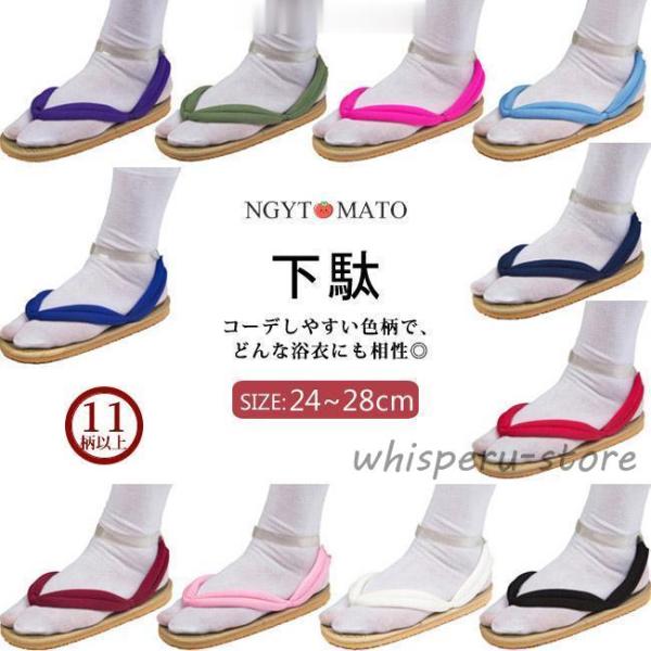 夏祭りや花火大会の浴衣スタイルにも夏の着物にもピッタリのレディース桐下駄のご紹介です。軽くて歩きやすいので普段使いも！浴衣でのお出かけに、普段使いに。ぜひどうぞ！鼻緒の中には柔らかい素材を使い、優れたクッション性で足当たりの良さが自慢です。...