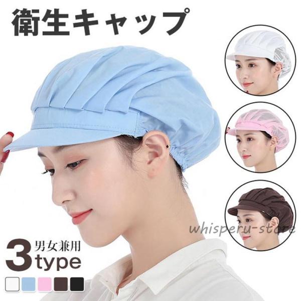 ●品  番:laobao10●カラー1スカイブルー(全メッシュ)ホワイト(全メッシュ)ピンク(全メッシュ)コーヒー色(全メッシュ)ブラック(全メッシュ)スカイブルー（メッシュ＋布）ホワイト（メッシュ＋布）ピンク（メッシュ＋布）コーヒー色（メ...