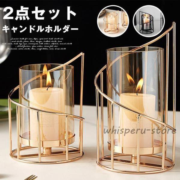 キャンドルホルダー 2点セット ガラス 透明 キャンドルスタンド クリア ロウソク立て ランタン ジェルキャンドル ティーライトキャンドル ハーバリウム 結婚式 クリスマス  装飾 店舗装飾 イベント アンティーク■品番：39■タイプ：ゴー...