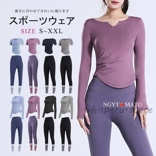 動きやすく、美しく。毎日のヨガやトレーニングにぴったりの上下セット。柔らかく伸縮性に優れた素材で作られており、動きやすく、快適に着用できます。ヨガのポーズを取る際にも、足を広げたり、回転させたりする動きに合わせて、柔軟に対応します。また、吸...