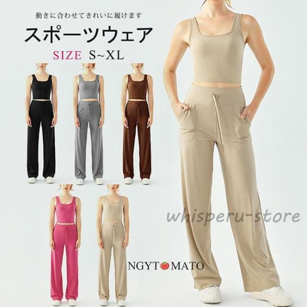 動きやすく、美しく。毎日のヨガやトレーニングにぴったりの上下セット。柔らかく伸縮性に優れた素材で作られており、動きやすく、快適に着用できます。ヨガのポーズを取る際にも、足を広げたり、回転させたりする動きに合わせて、柔軟に対応します。また、吸...