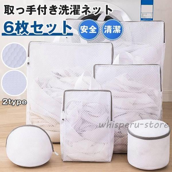 ●品  番:unique247　　　　　　　　　　　　　　　　　●カラー:TYPEA( 6枚セット)TYPEB( 6枚セット)●サイズ:F備考●サイズ詳細等の測り方はスタッフ間で統一、徹底はしておりますが、実寸は商品によって若干の誤差(1c...